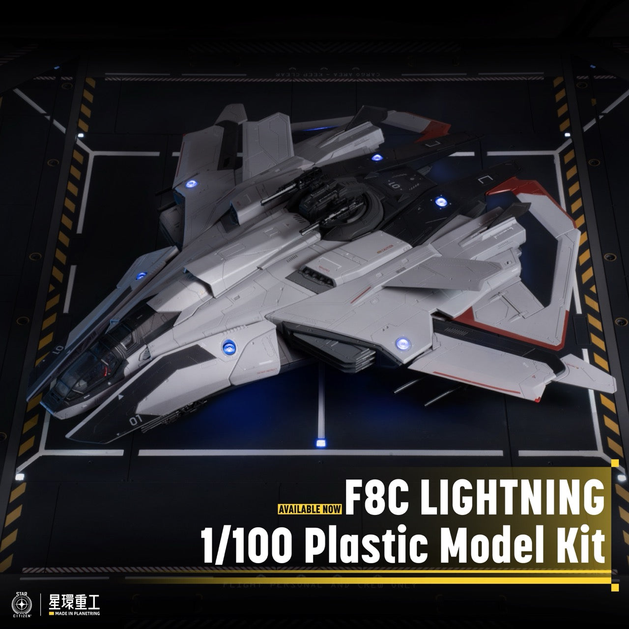 Star Citizen F8C Lightning Plastic Model Kit – Wishing Well Hobby